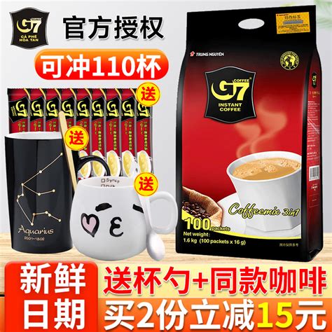 越南进口中原G7三合一原味速溶咖啡粉即溶100条装1600g袋提神学生 虎窝淘