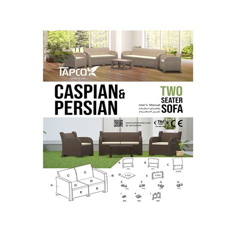 مبل دو نفره کاسپین شرکت تهران پلاستیک تابا تاپکو