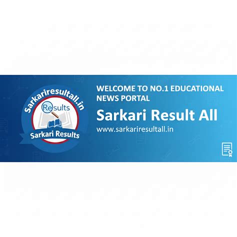 Sarkari Results All