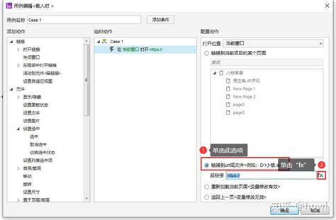 Axure图表展示最全教程 JS代码调用EChartsAntV图表 已更新离线版 知乎