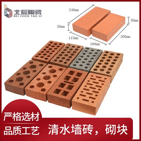 宜興空心紅磚塊 多孔燒結砌牆磚 江蘇省產陶土磚