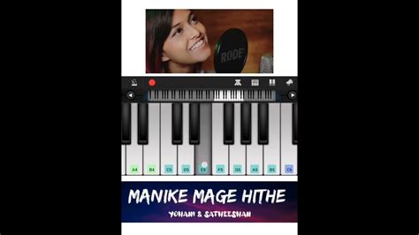 Manike Maghe Hithe Song Piano Tutorial Shorts Youtube