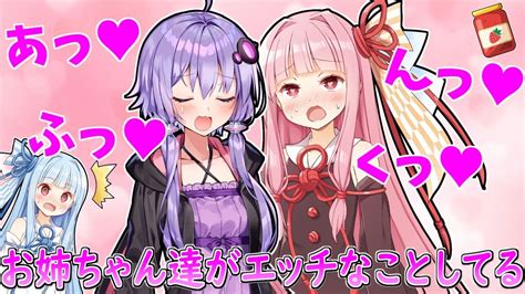 【voiceroid劇場】ゆかりとあかねのクッキングタイム！！【ソフトウェアトーク劇場】【コント】結月ゆかり 琴葉葵 琴葉茜＃紲星あかり
