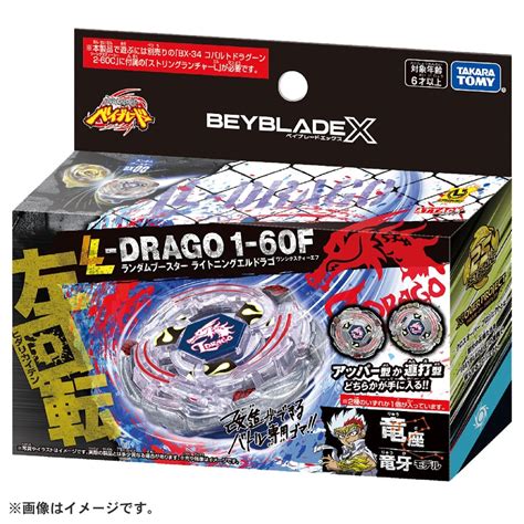 Bx 00 Random Booster Lightningl Drago 1 60f