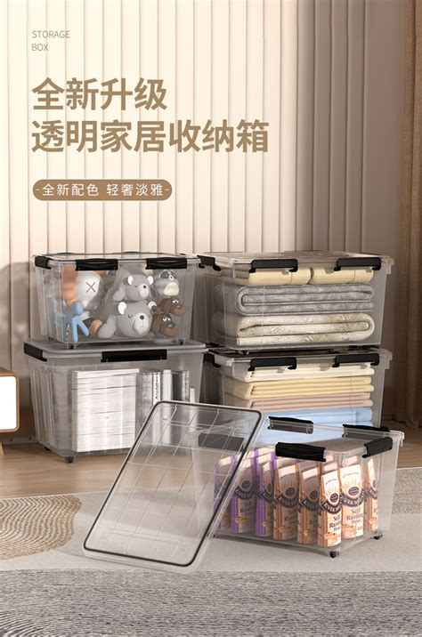 密封衣服收纳箱透明特大号加厚防潮带硅胶圈家用收纳盒带轮整理箱 阿里巴巴