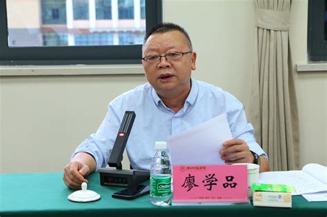 我校召开“沱江流域特色农业资源四川省科技资源共享服务平台”2023年度管理委员会 果类废弃物资源化重点实验室