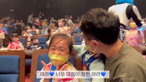 대구 번개맨 뮤지컬 아양아트센터 아트홀 우주최강번개삼총사 어린이뮤지컬 번개맨 네이버 Tv