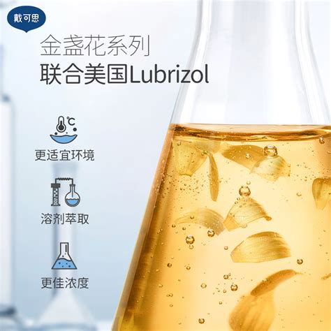 戴可思婴儿金盏花保湿面霜宝宝儿童秋冬润肤乳2瓶装虎窝淘