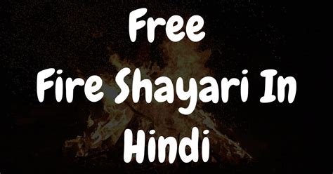832 Free Fire Shayari In Hindi Best Attitude Free Fire Shayari