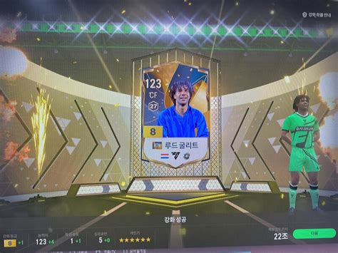 Fc 온라인 인벤 인강 성공했음 Fc 온라인 인벤 자유게시판