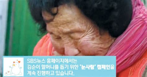 더 나은 미래 8시 뉴스에 모금 더하니 대중 참여도 껑충 올랐네