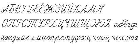 What Is Cursive Writing And Why Is It Important Writey