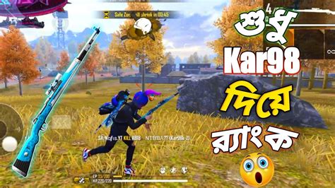 Mr Triple R New Video New Op Full Gameplay Aimbot Settings Mr