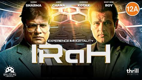 ‘irah The Immortality App Review 5 April 2024 Film Information
