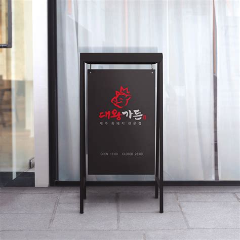 대왕가든 로고디자인 로고 디자인 포트폴리오 크몽