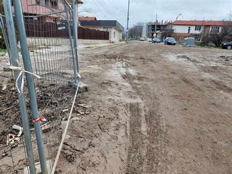 Гласи се протест в Перник