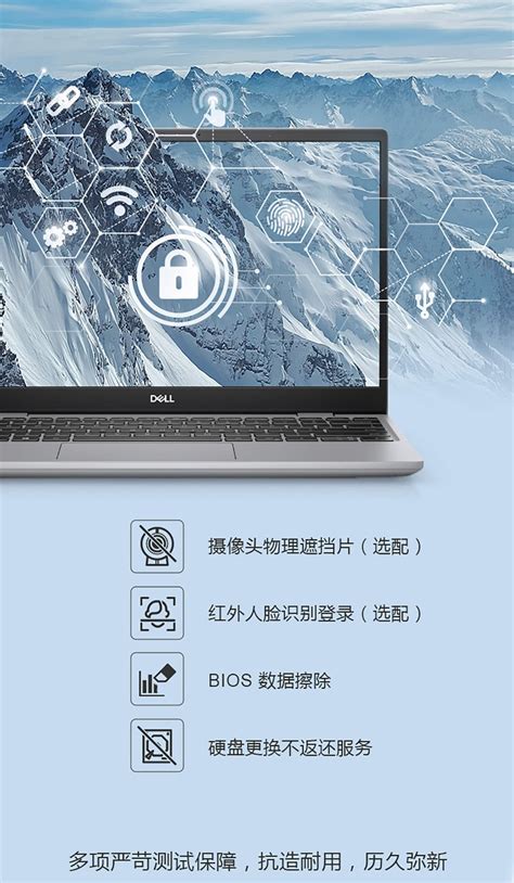Latitude 3420 商用笔记本 笔记本 戴尔易安信dell Emc企采中心 商用笔记本 戴尔dell企业采购网