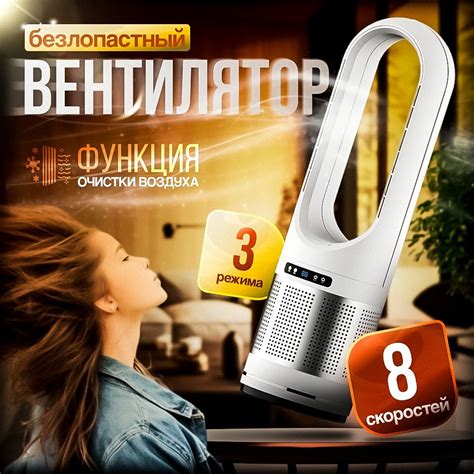 вентилятор напольный RAIZAR, безлопастной купить по низкой цене с ...