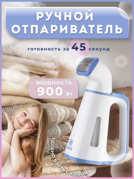 Отпариватель PROFFI mk241536 купить по низкой цене: отзывы, фото ...
