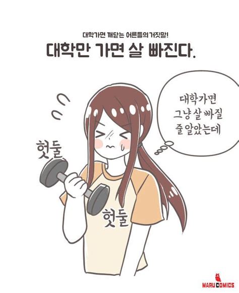 느그나라가 사기범죄 1위 국가인 이유 유머게시판 퀘이사존 Quasarzone