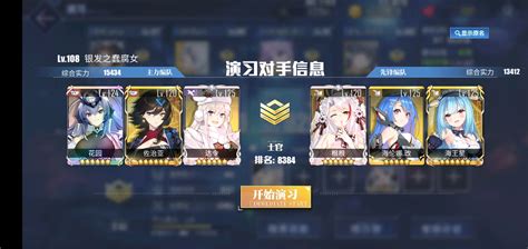 碧蓝航线 请各位指挥官给自己老婆取个正常点的名字15 哔哩哔哩