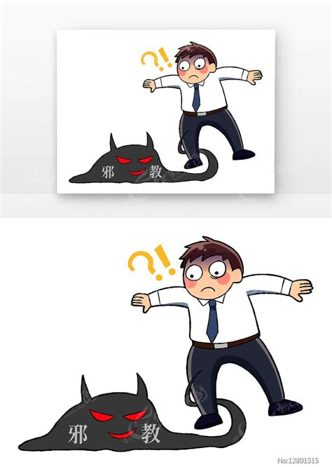 宣传素材反对邪教漫画下载红动中国