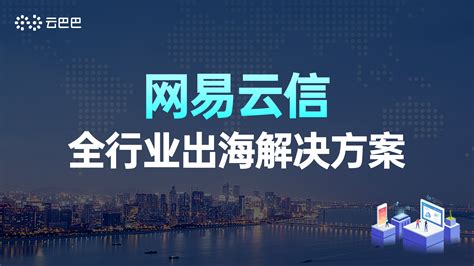 用友yonsuite友空间企业协同管理平台构建统一入口社交沟通协同办公业务协同 云巴巴 云巴巴