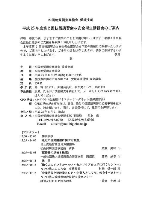 Index Of Doc