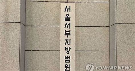 클럽서 만난 남성 성추행범으로 몰고 돈 뜯은 여성 실형
