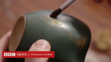 Изъяны, подчеркивающие красоту: что такое кинцуги? - BBC News Русская ...
