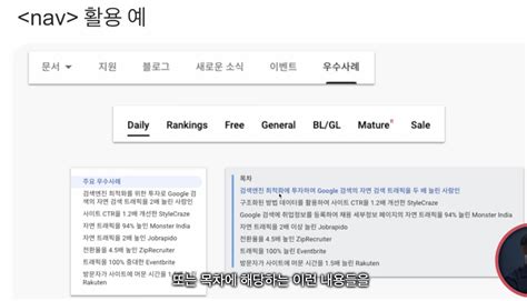 견고한 ui 설계를 위한 마크업 가이드 html 의미론 kogong
