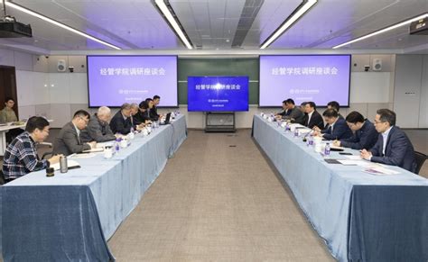 综合时讯 清华大学