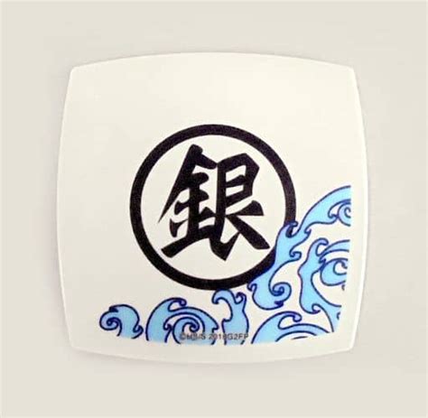駿河屋 万事屋銀ちゃん ミラー 「映画『銀魂2 掟は破るためにこそある』」（生活雑貨）