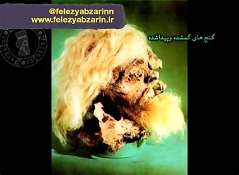 از مرد نمکی زنجان چه میدانید؟