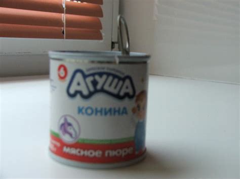 Пюре Агуша мясное "Конина" - «Красота до туалета!» | отзывы