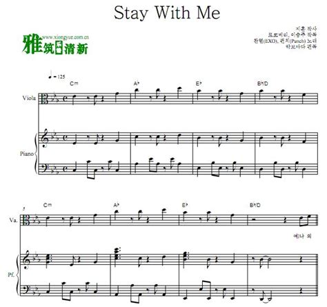鬼怪 Ost1 Stay With Me 中提琴钢琴合奏谱