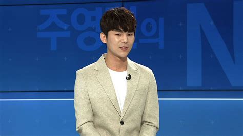 Hot 브리핑 젊은 국악인 김준수 판소리 지키는 것 목표 네이버 Tv