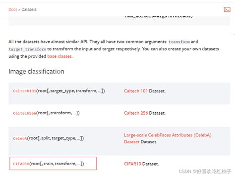 Pytorch初学笔记（五）：torchvision中dataset的最详细使用（以cifar10和mnist为例）torchvision Dataset Csdn博客