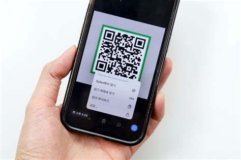 사진 큐알코드 Qr코드 스캔 인식 방법 갤럭시 아이폰 네이버 블로그
