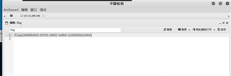 Buu实战笔记—— Suctf 2019 Checkin 1 Csdn博客 Buu实战笔记—— Suctf 2019 Checkin 1 Csdn博客