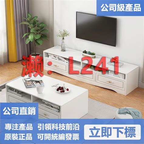 【可開統編】北歐電視柜茶幾組合套裝現代簡約小戶型地柜客廳臥室簡易電視機柜 露天市集 全台最大的網路購物市集