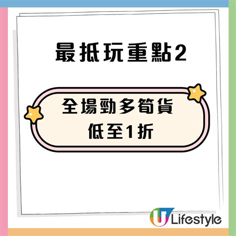 Foodpanda優惠碼2025｜1月最新！1人餐低至50／新用戶優惠碼／外賣自取優惠／指定金額即減100 U Food