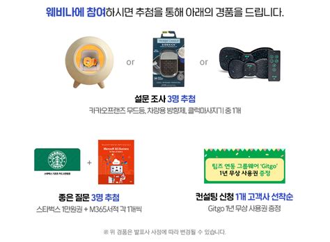 사내시스템의 Dx하는 방법 Teams 연동 그룹웨어 Gitgo