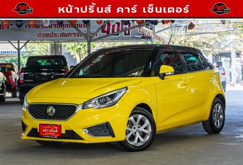 Allnew Mg3 15 D Auto Twotone จดปี 2021 สีเหลืองดำ Kaidee Auto