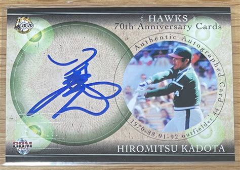 【爆買い！】 南海ホークス 2008 専用bbm 70周年 直筆サインカード 直書き 門田博光 スポーツ選手 Pk