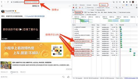 【2023微博评论爬虫】用python爬上千条微博评论，突破15页限制！微博爬评论 Csdn博客