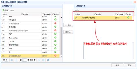 Easysqlmail技术文档 使用外部接口功能实现新记录监控二 发送订单详细内容
