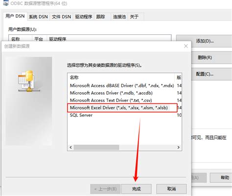 Plsql导入excel数据的三种方法 Csdn博客