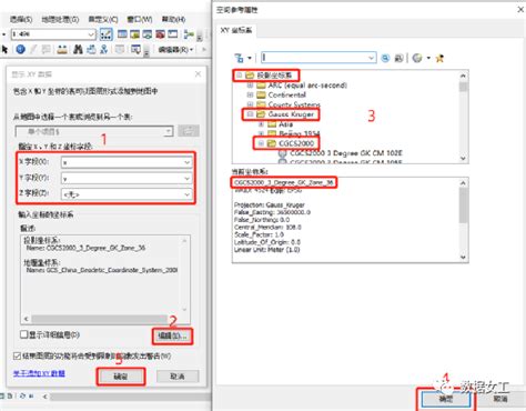 如何将坐标数据（ xls）转换为矢量范围（ shp） arcgis点坐标怎么生成shp csdn博客