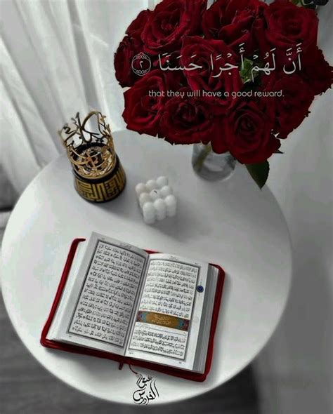 الْحَمْدُ لِلَّهِ الَّذِي أَنزَلَ عَلَى عَبْدِهِ الْكِتَابَ وَلَمْ